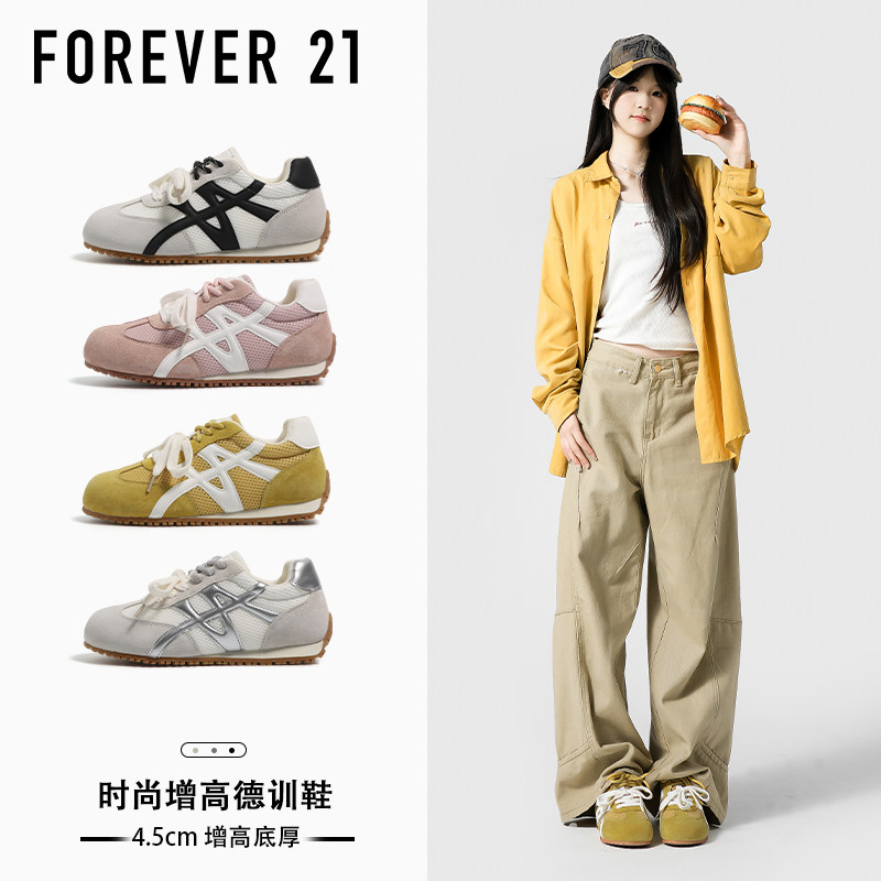 FOREVER21超火阿甘德训鞋女厚底增高2026新款真皮百搭休闲运动鞋