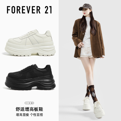 Forever21超轻厚底增高小白鞋女