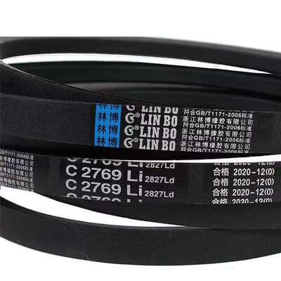 C8100Li三角带浙江林博牌普通V型胶带聚酯线绳橡胶传动带
