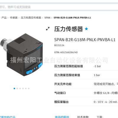 库存现货费斯托FESTO 液压缓冲缸 DYHR-25-40-Y5 1155694