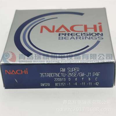 N-A-C-H-I 滚珠丝杠轴承 35TAB07NC1U-2NSE/GM-J1 P4F 35X72X15mm