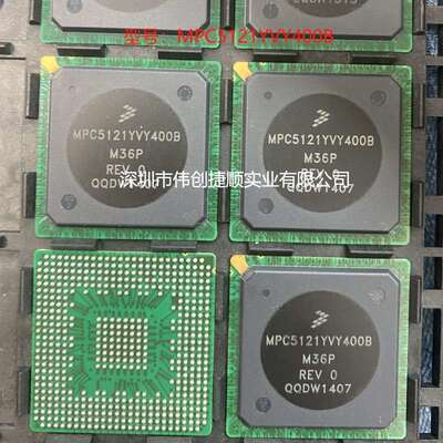 MPC5121YVY400B 封装：PBGA-516 微控制器芯片 一站式BOM表服务