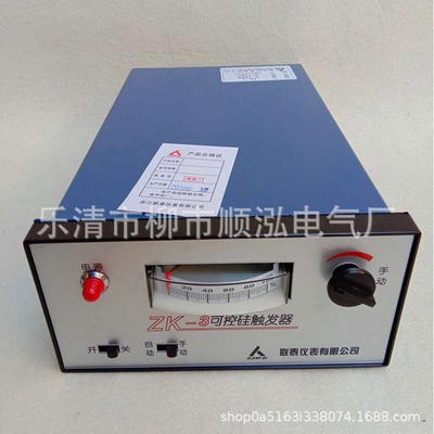 可控硅电压调整器ZK-3 三相移相触发 可控硅触发器 ZK-1单相移相