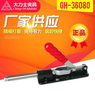 供应爆款《大力士》快速夹具GH-36080 -WDC多款工装夹具 木工夹具