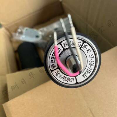 德马Damon电动电机滚筒输送带辊筒DPR-AD-50-451-45JSHF