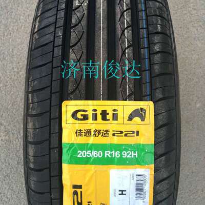 Giti佳通轮胎205/60R16 92H 221 比亚迪G6哈弗H1/M2配2056016