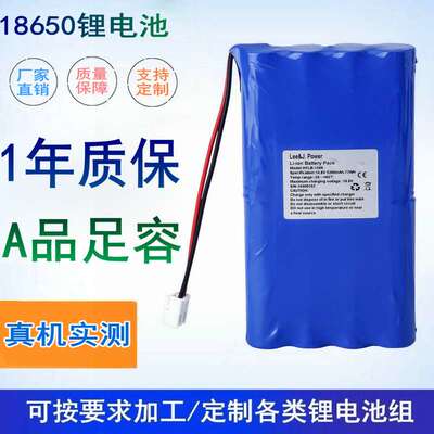 适用 Biocare 邦健HYLB-1596 IE12 IE12A IE15 心电图机电池