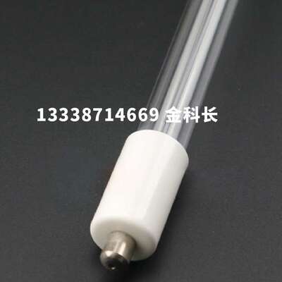 RAYDAR AB L58065
