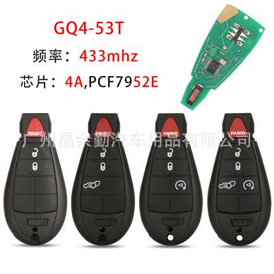 适用3键4键5键吉普遥控汽车钥匙GQ4-53T 芯片4A PCF7952E 433mhz
