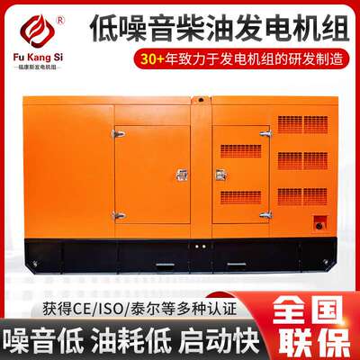 低噪音箱型柴油发电机grupos electrógenos gasoil发电机组三相