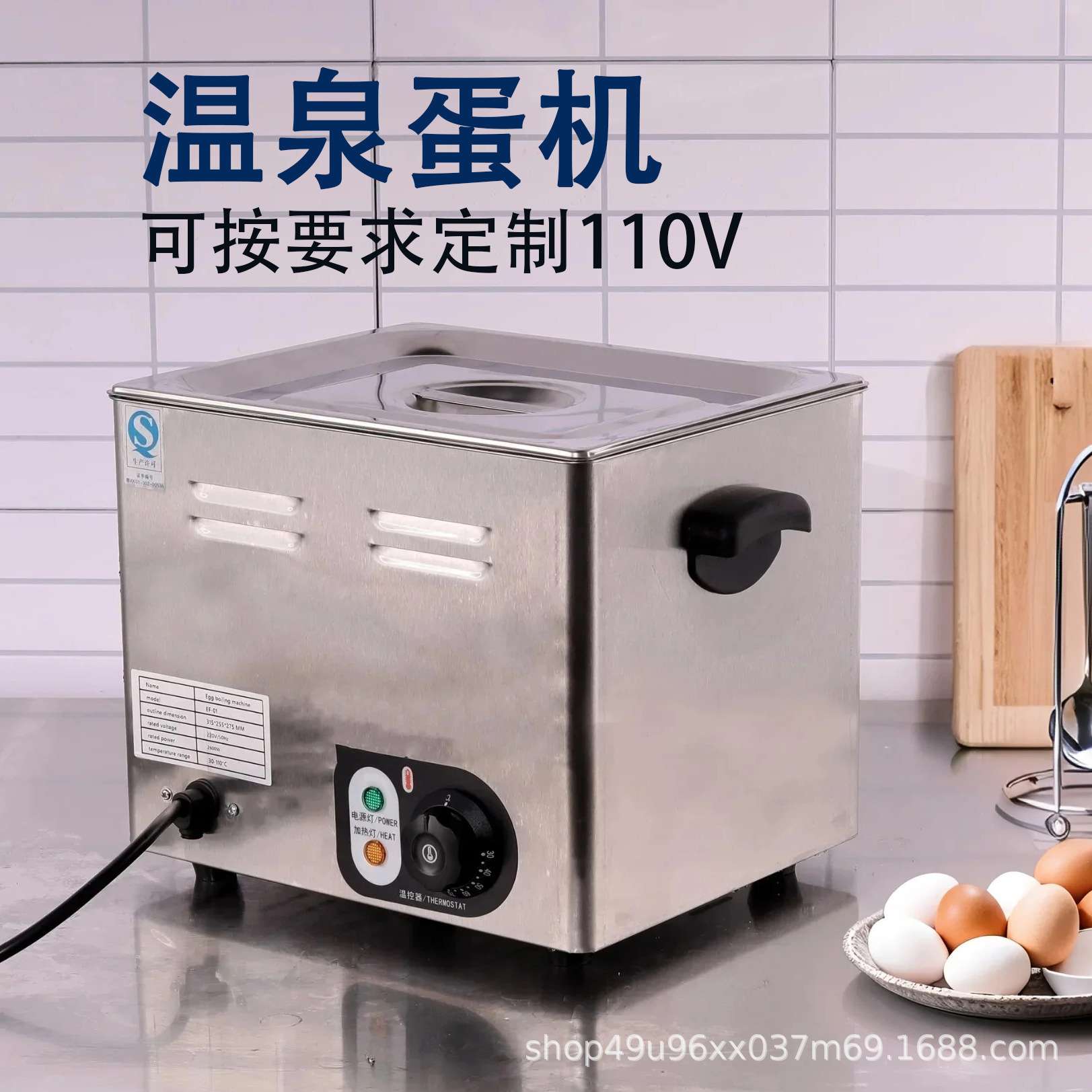 热销东南亚温泉煮鸡蛋机日式滑蛋溏心蛋机器带定时可改110V