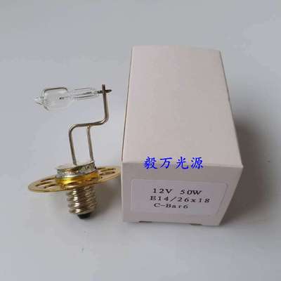 Zeiss蔡司12V50W P44S Guerra 2158/H裂隙灯灯泡