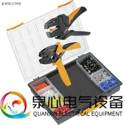 STRIPAX PLUS 2.5 魏德米勒/weidmuller工具  9020000000