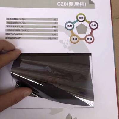 KDX康得新汽车贴膜隔热太阳膜全车膜防爆膜防晒玻璃膜30米整卷