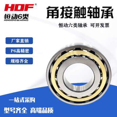 高速角接触轴承7408 7409 7410 7412 7413 7414 BM机床主轴轴承