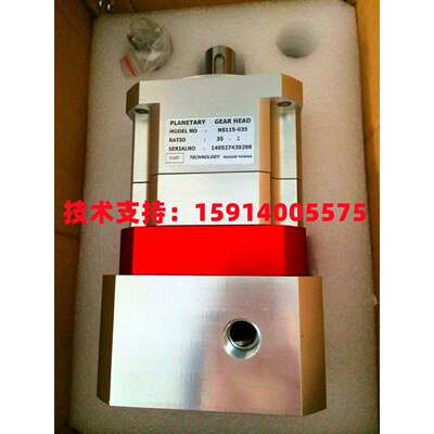 NAIF减速机NS60/90/115/142-003/004/-005/007/009/-010/012/-015