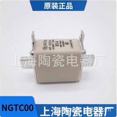 厂家直销上海陶瓷电器厂 飞凰快速熔断器NGTC00-800V 10-160A