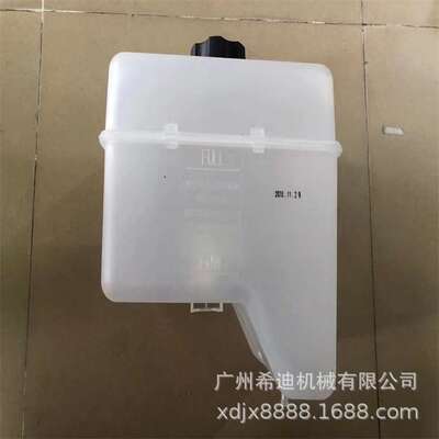 DOOSAN斗山大宇DX500LCA DX520LCA DX530 DX500 副水箱 挖机配件