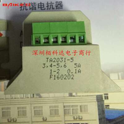 BingZi北京新创四方兵字电流互感器 TA2031-5 变压器