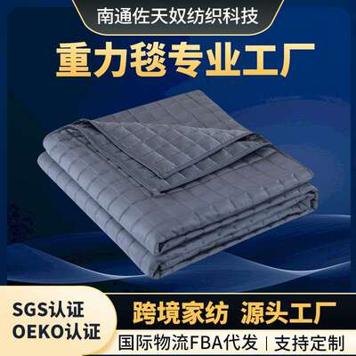 跨境竹纤维重力毯重力被weighted blanket缓解焦虑加重毯厂家