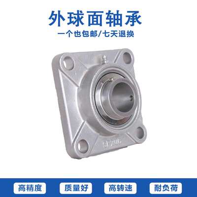 哈尔滨轴承SUCF 208 SUCF 209 SUCF 210 SUCF 211 SUCF 212