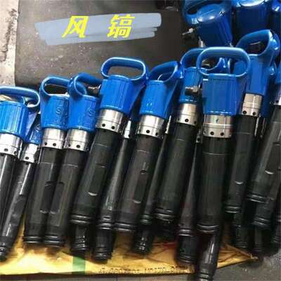 煤安认证开山牌G10气镐 矿山岩石破碎机 G11小型工程防冻风镐