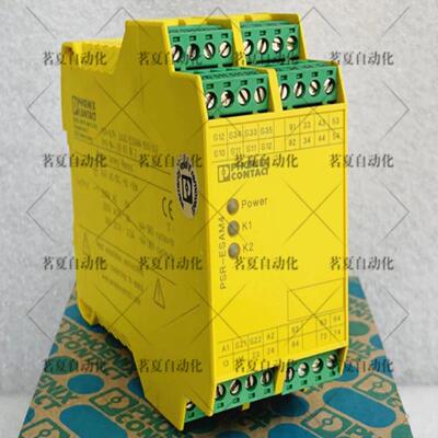 原装菲尼克斯安全继电器PSR-SCP-24UCESAM48X11X2-2963912现货