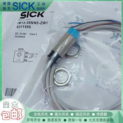 【铛裆机械】施克电感式接近开关传感器 IME18-12NNOZC0S IME18-0