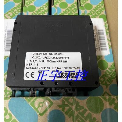 询价菲尼克斯 电涌保护和干扰滤波器 EMC滤波器 NEF 1- 3 2794110