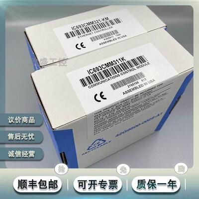 【铛铛机电】IC693CMM321 IC697CMM742 IC693BEM331 全新 GE 模块