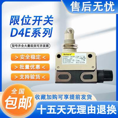 【铛裆机械】JLS厂家直销防水防油D4E-1A20N 1B20N 1D20N 1C20N 1