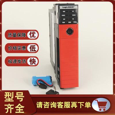 1756-L63S 具有 8Mbyte 内存和 4Mbyte 安全内存的处理器1756L63S