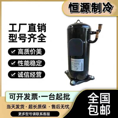 【铛裆机械】适用于三菱变频空调制冷压缩机 AHV60FCLT AHV60FCHT