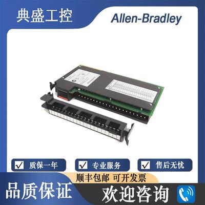 【铛裆机械】AB罗克韦尔 1771-IV 1771-IVN 驱动器逻辑输入模块