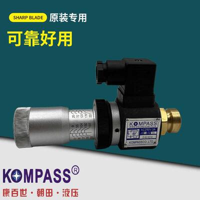 【铛裆机械】JCS-02N康百世KOMPASS压力继电器JCS-02H NL NLL油压