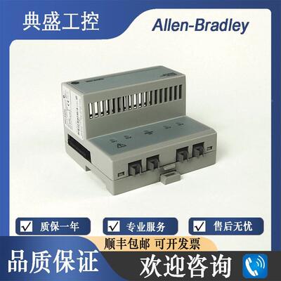【铛裆机械】AB罗克韦尔 1751-SL4SP SynchLink光纤4端口分路器块