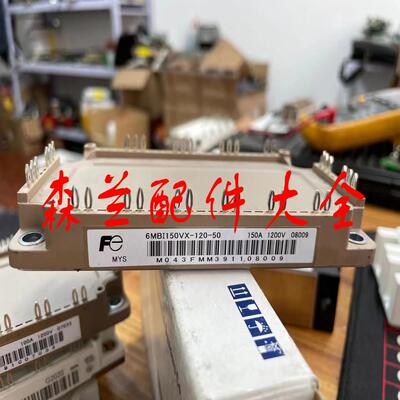 英飞凌模块FS150R12KT4-B116MBI150VX-120-50