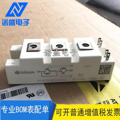 【铛裆机械】SKM50 75 100GB124D 12T4 145GB123D150GB128DE 126D