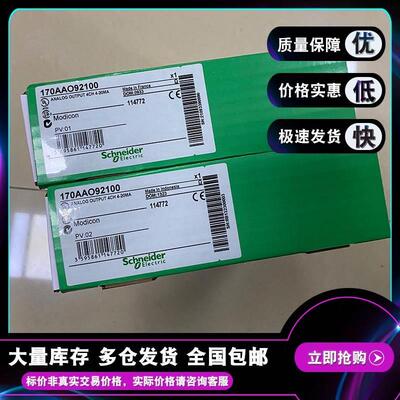 询价170ANR12091 分布式模拟/离散 I/O-4 I / 8 O 离散-6 I/4 O