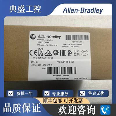 【铛裆机械】AB 1783-US8T 1783-US08T Stratix 2000 8T 端口非管