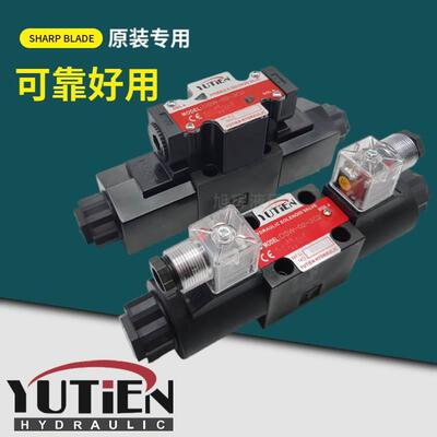 【铛裆机械】台湾YUTIEN油田DSW-02-3C2液压电磁阀2B2 3C4 3C6换