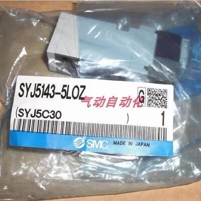 【铛铛机电】SMC进口原装电磁阀SYJ5143-5LOZ /SYJ5243-6MOZ现货
