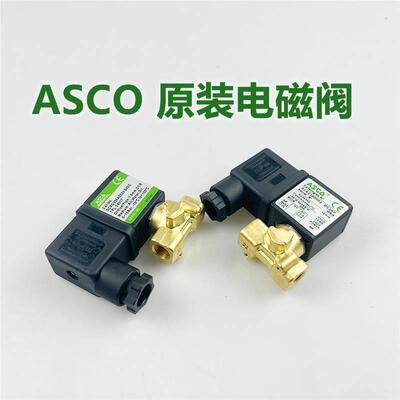 【铛裆机械】美国ASCO电磁阀电磁SCG356B002V SCXG356A002V DC24V
