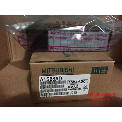 询价A1S68AD原装全新三菱模块A1S68AD(质保一年）议价