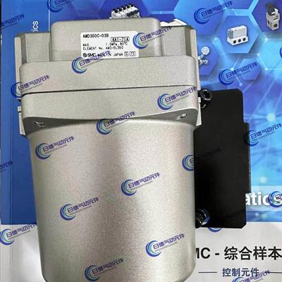 【铛裆机械】全新SMC前置过滤器AMH450C-06D-T AFF11C-06D-T AM45