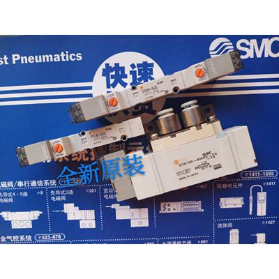 【铛裆机械】特价SMC旋转气缸SYJ324M-5LOZ- SYJ314-5MOZ正品
