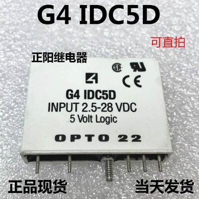 【铛裆机械】全新进口 固态继电器 OPTO22 G4 IDC5D 2.5-28VDC 5
