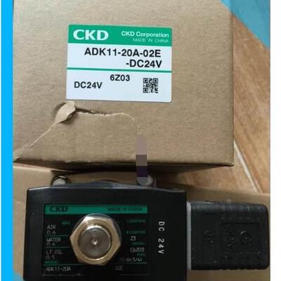询价CKD全新原装电磁阀ADK11-10A-D2H-DC24V现货议价