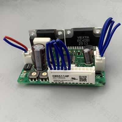 【铛裆机械】东方马达 CRD5114P 五相步进电机驱动器 带250细分