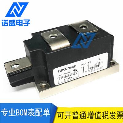 【铛裆机械】全新 CTT250 STT320GK16BT STT200GK14 STT165GK22 S